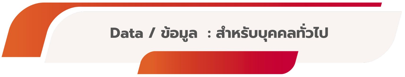 KRESO Data Visualization